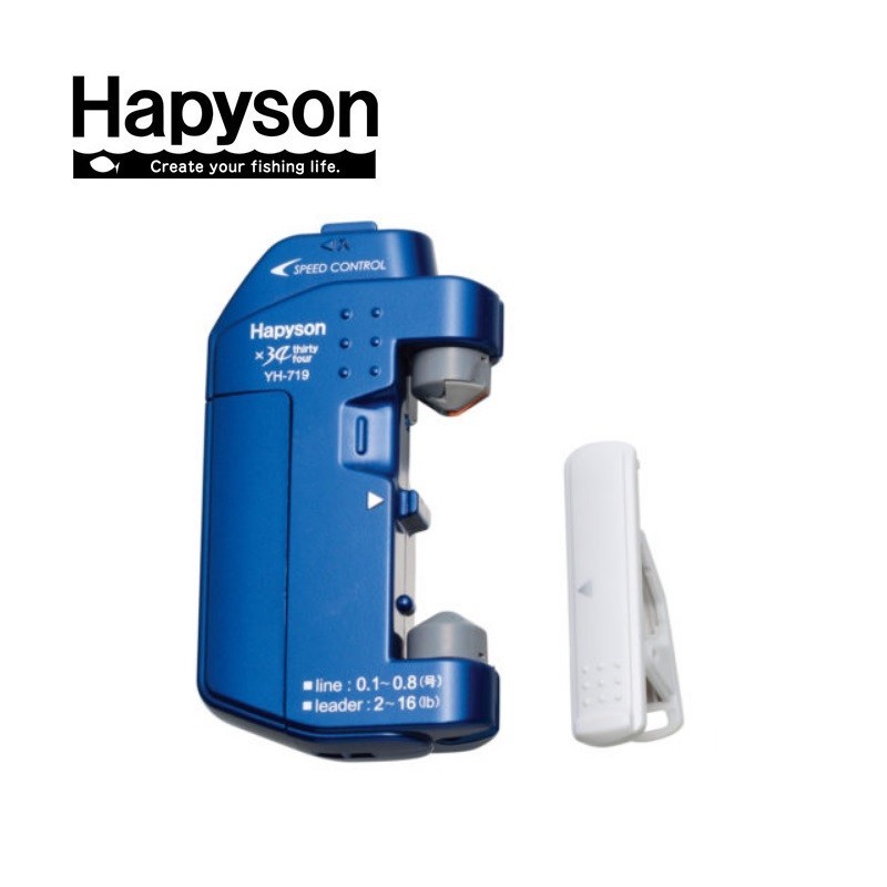 HAPYSON YH-719 Line Twister for Light Game W/ Speed Control